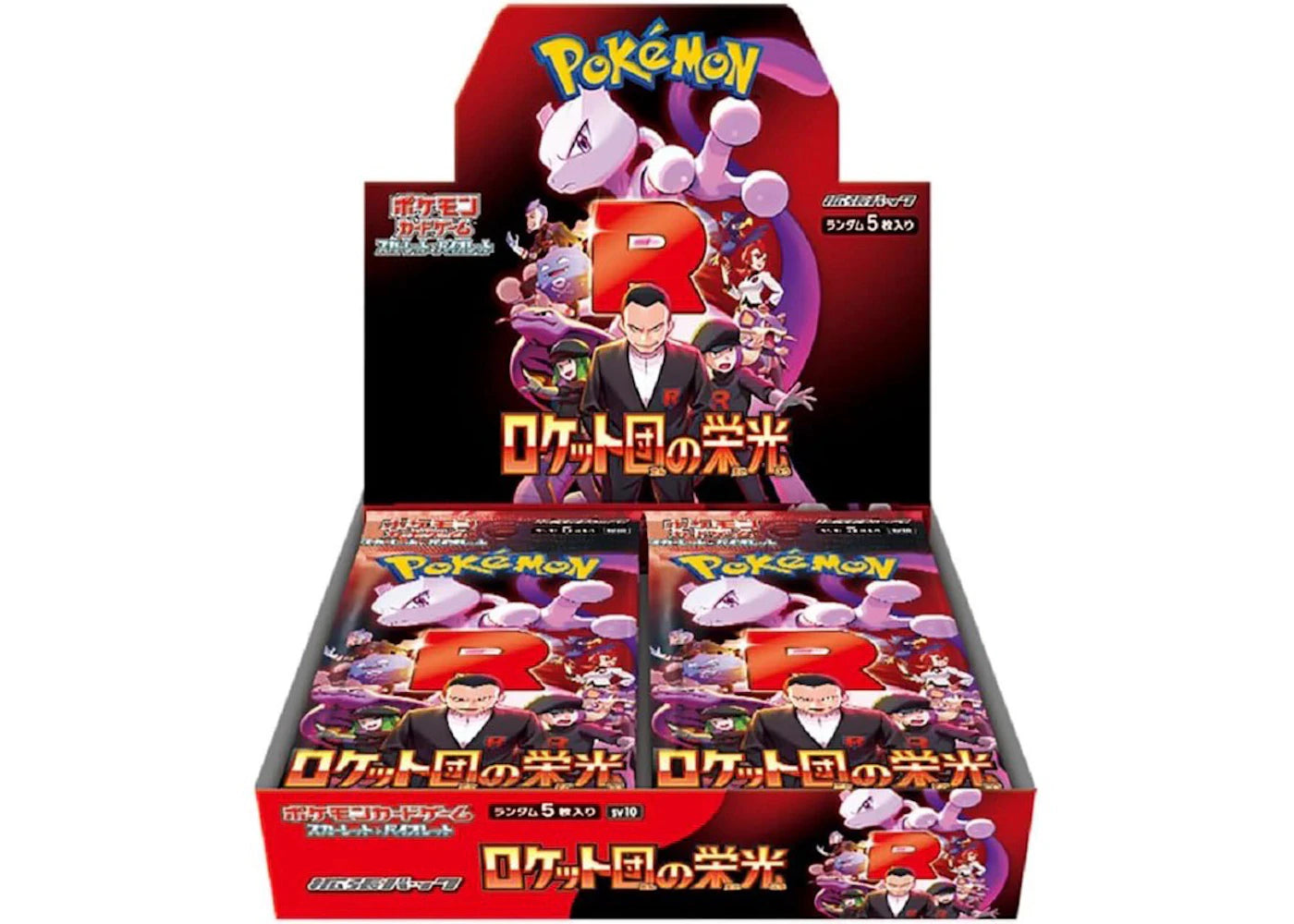 2025 Pokémon Scarlet and Violet Glory of Team Rocket SV10 Booster Box – Side Kicks