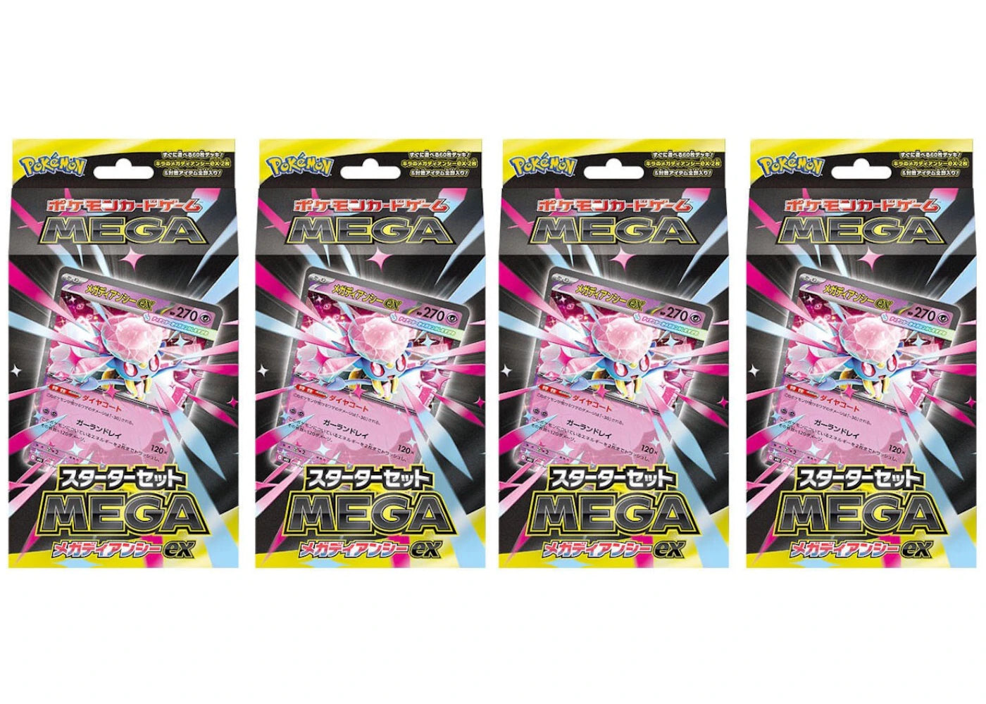 2025 Pokémon Mega Evolution Mega Diancie ex Starter Set (Japanese) 4x ...