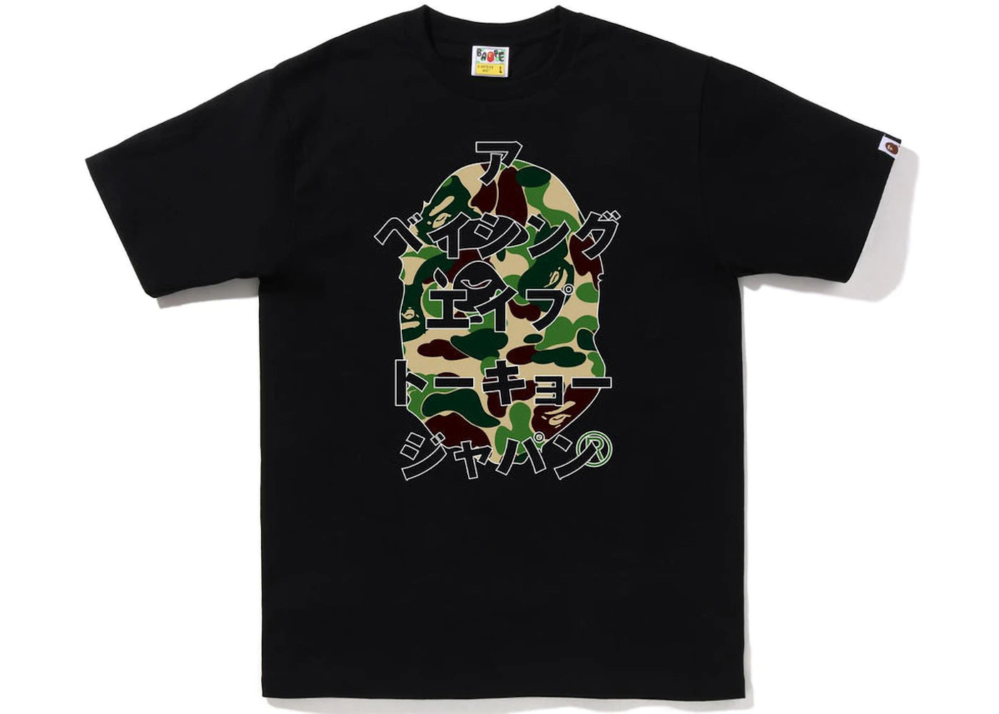 BAPE ABC Camo Japanese Letters Tee Black Green – Side Kicks