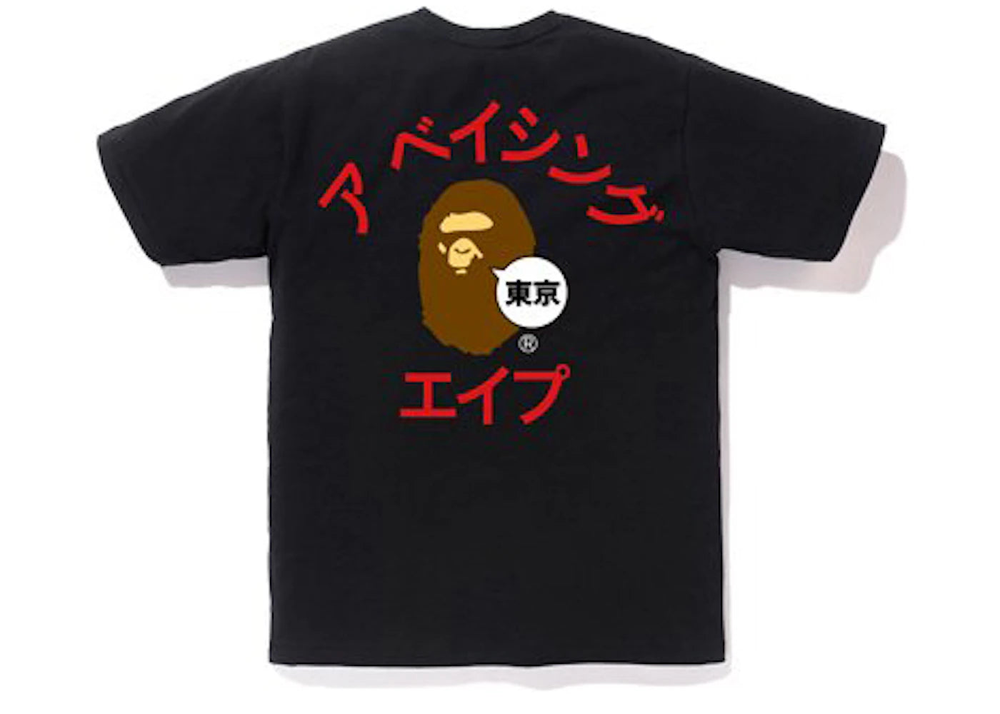 BAPE City Tokyo Kanji Tee Black – Side Kicks