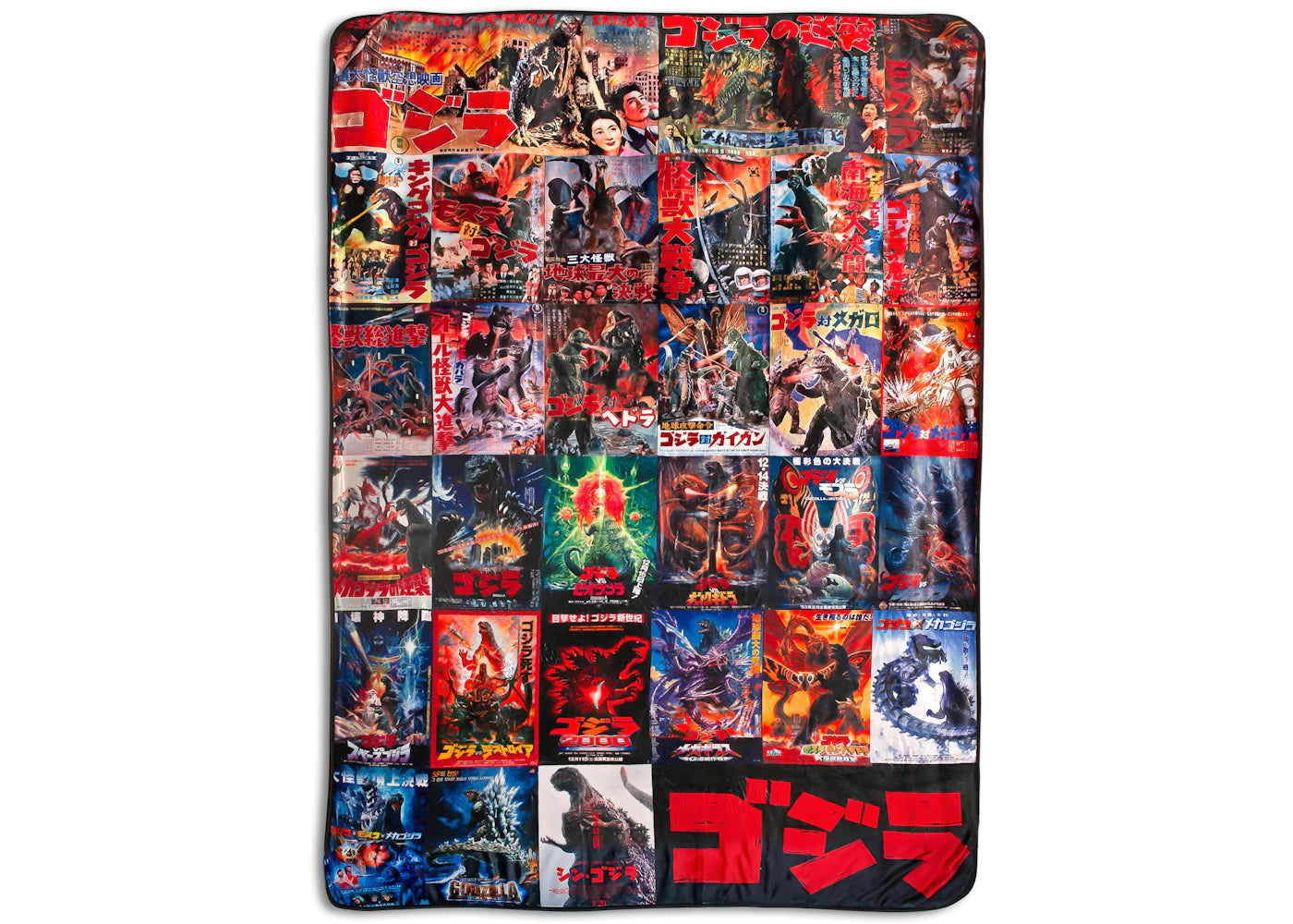 Godzilla Godzilla Movie Poster Oversized Fleece Throw Blanket – Side Kicks