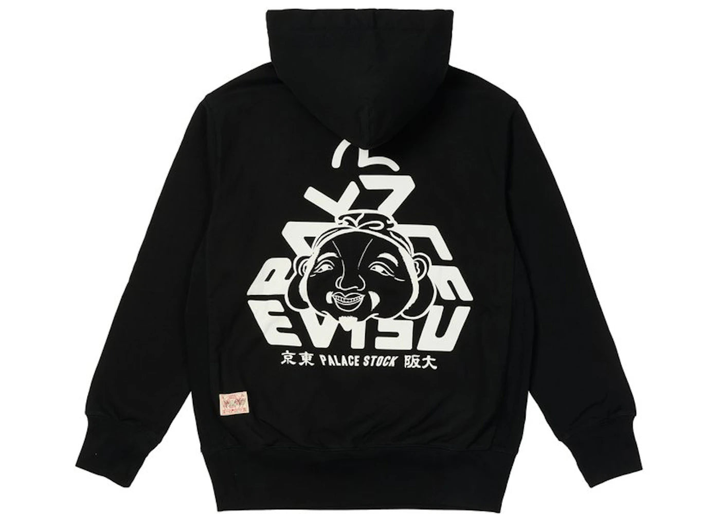 Palace x Evisu Tri-Godhead Hood Black – Side Kicks