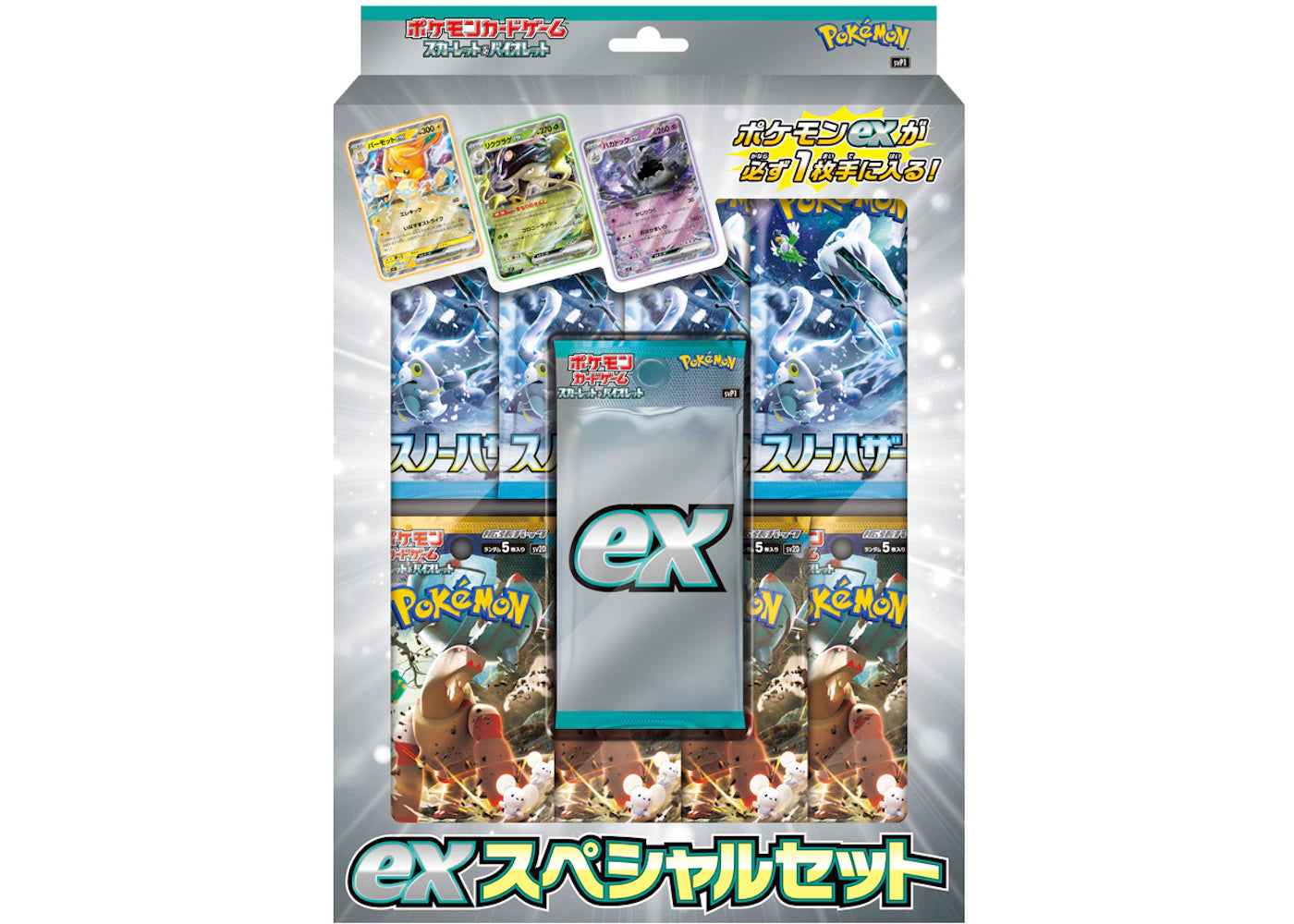 Pokémon TCG Scarlet & Violet Snow Hazard & Clay Burst ex Special Set ...