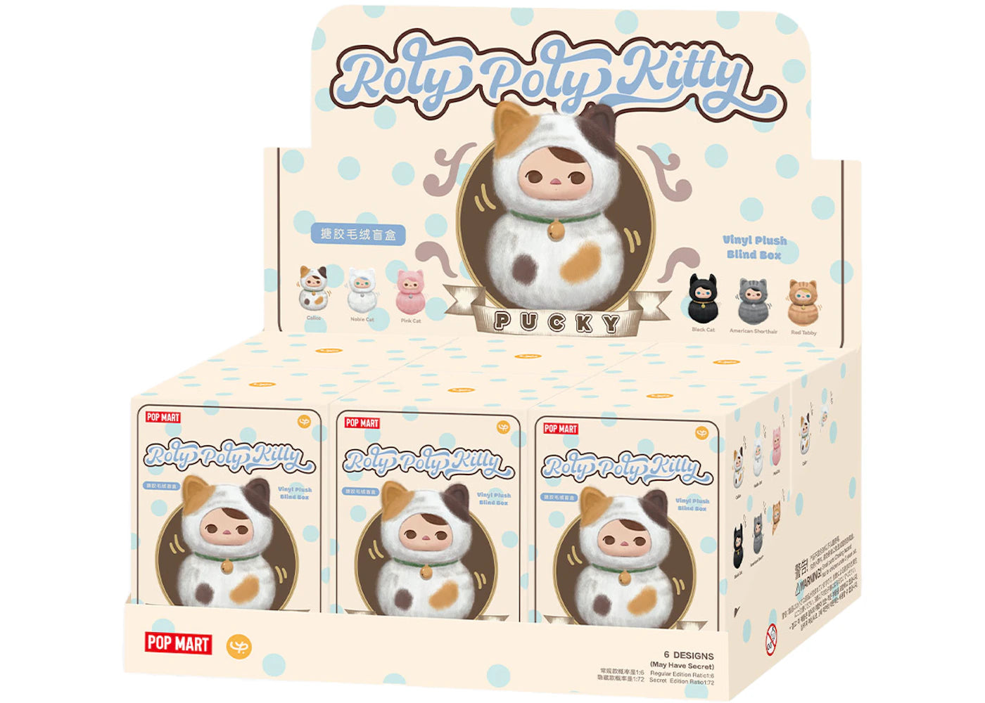Pop Mart PUCKY Roly-Poly Kitty Series Vinyl Plush Sealed Case (6 Blind ...