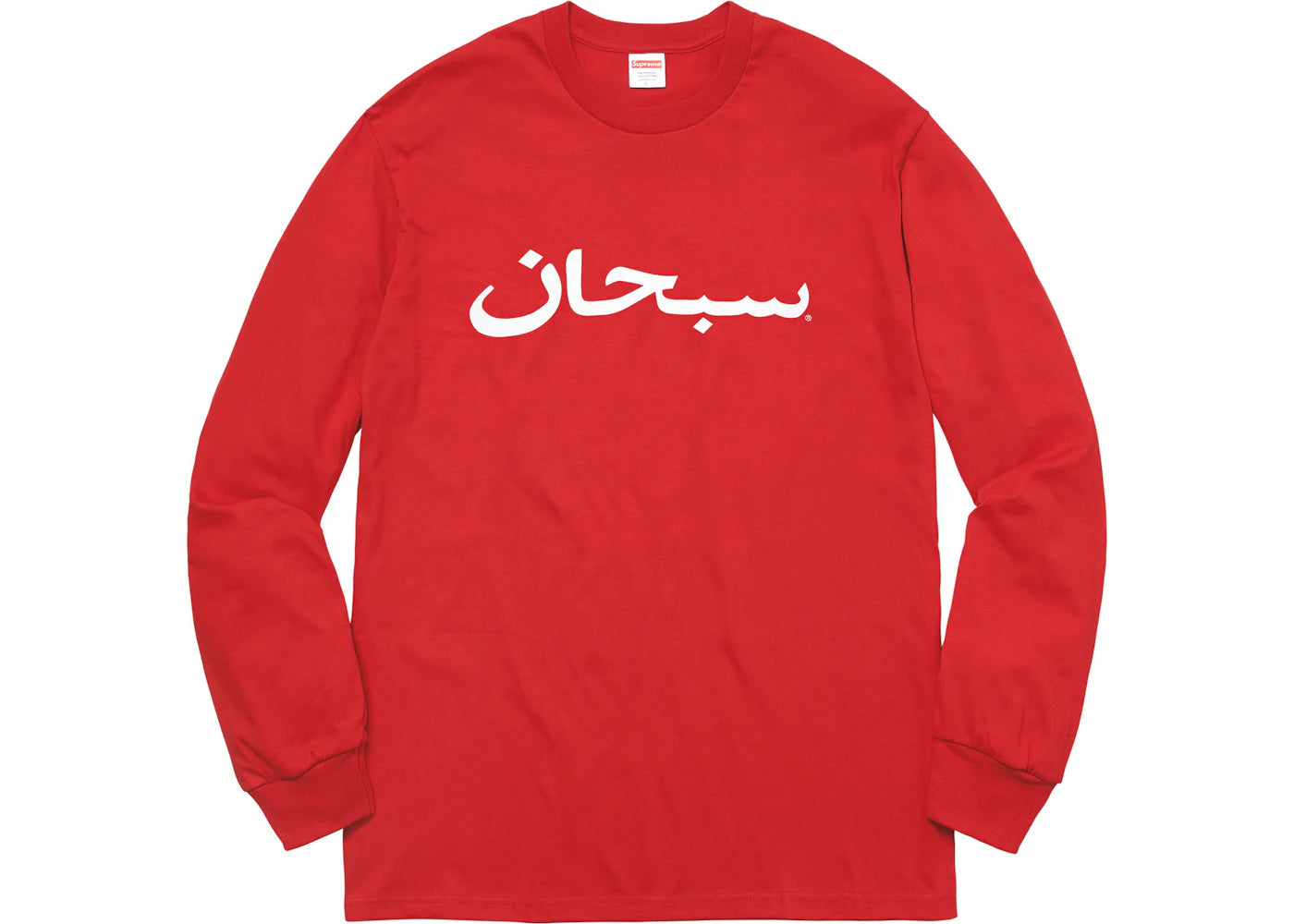 Supreme Arabic Logo L/S Tee Red – Side Kicks