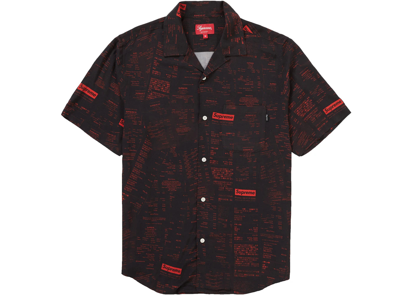 Supreme Receipts Rayon S/S Shirt Black – Side Kicks